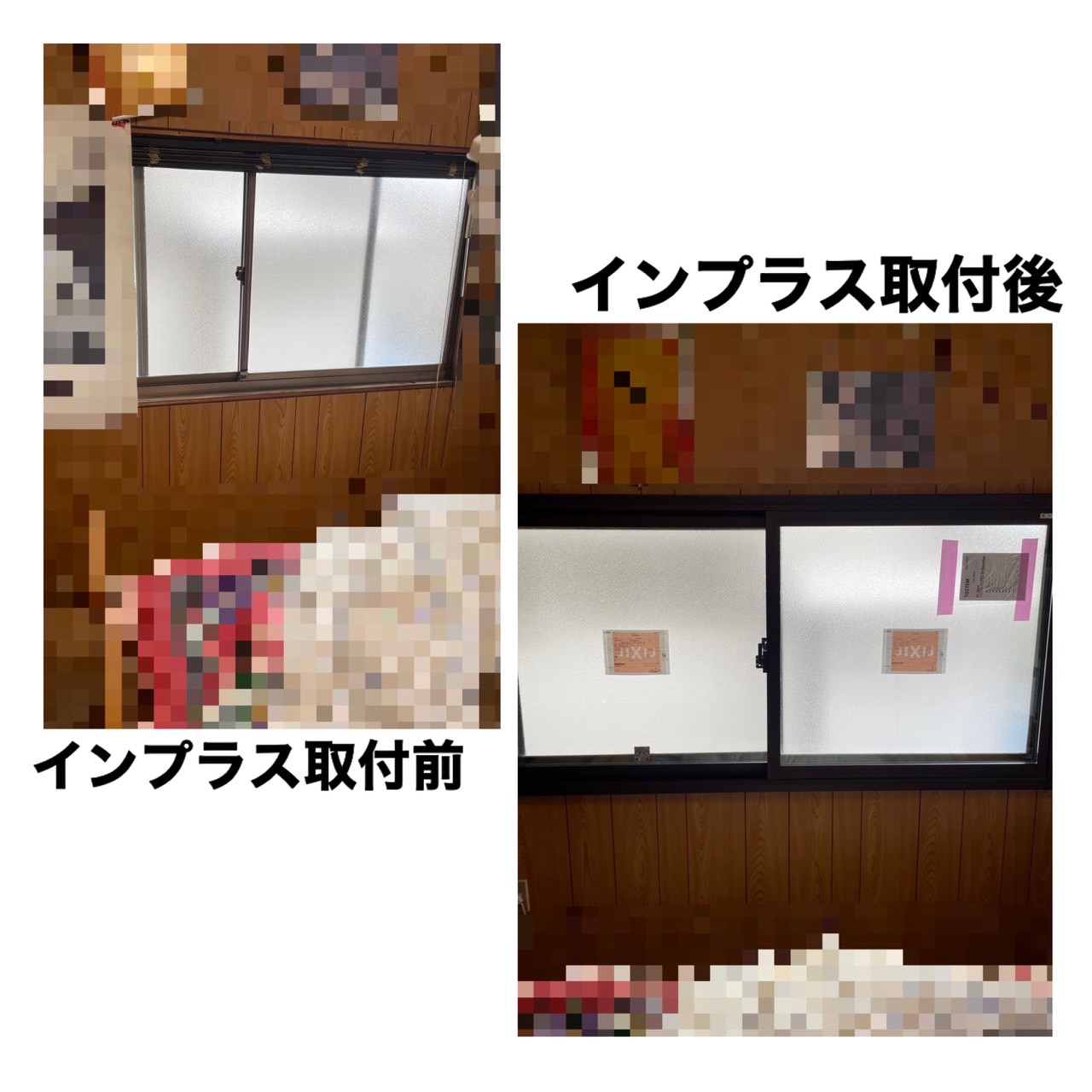 LIXIL インプラス | TSS住器株式会社