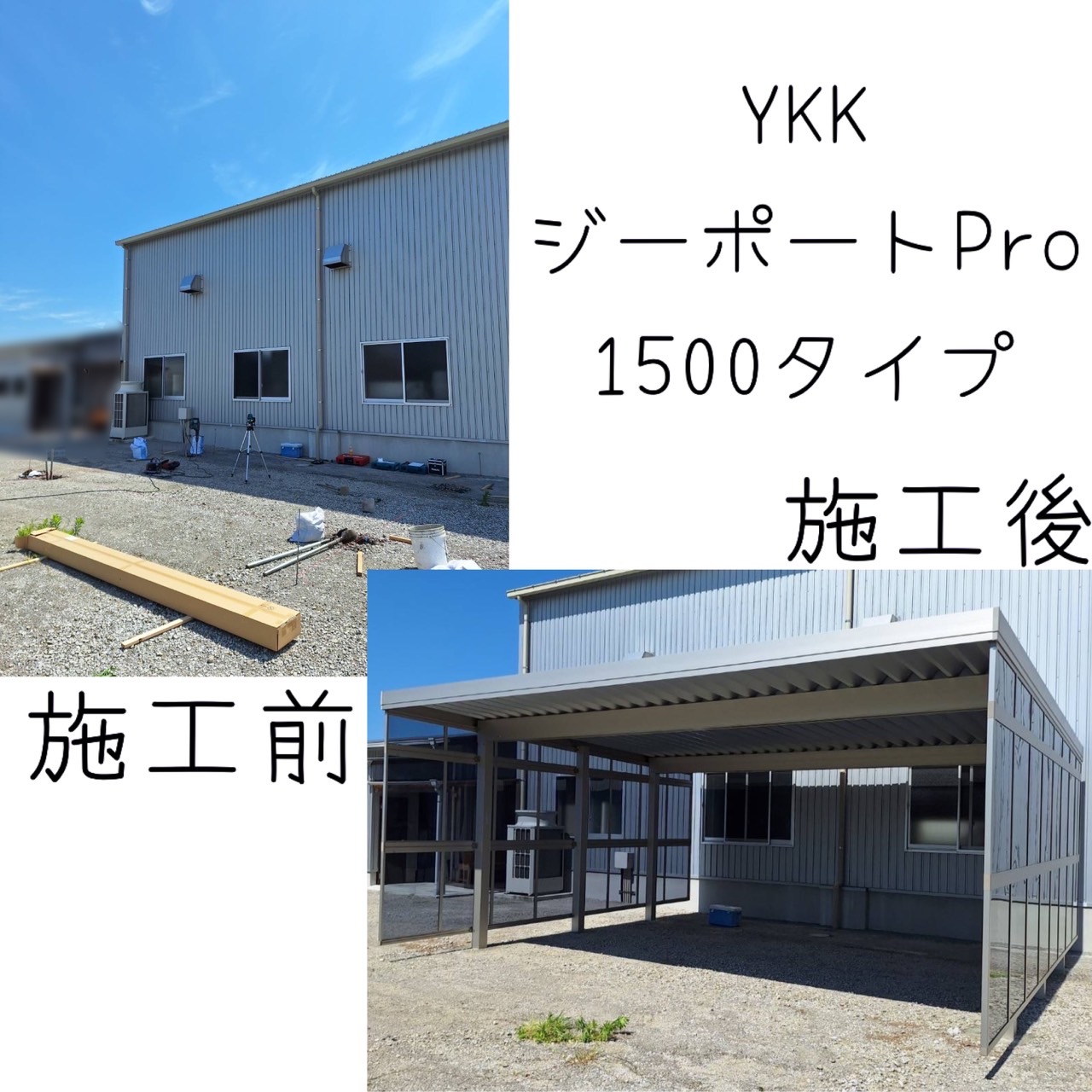 ジーポートPro | TSS住器株式会社